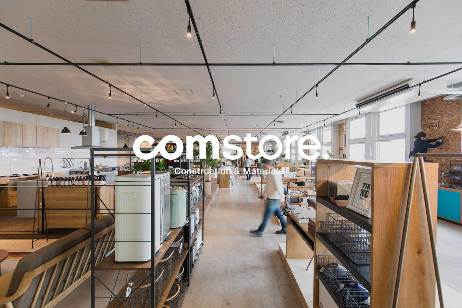 comestore WEBサイトをリニューアルいたしました。 - comstore / コムストア