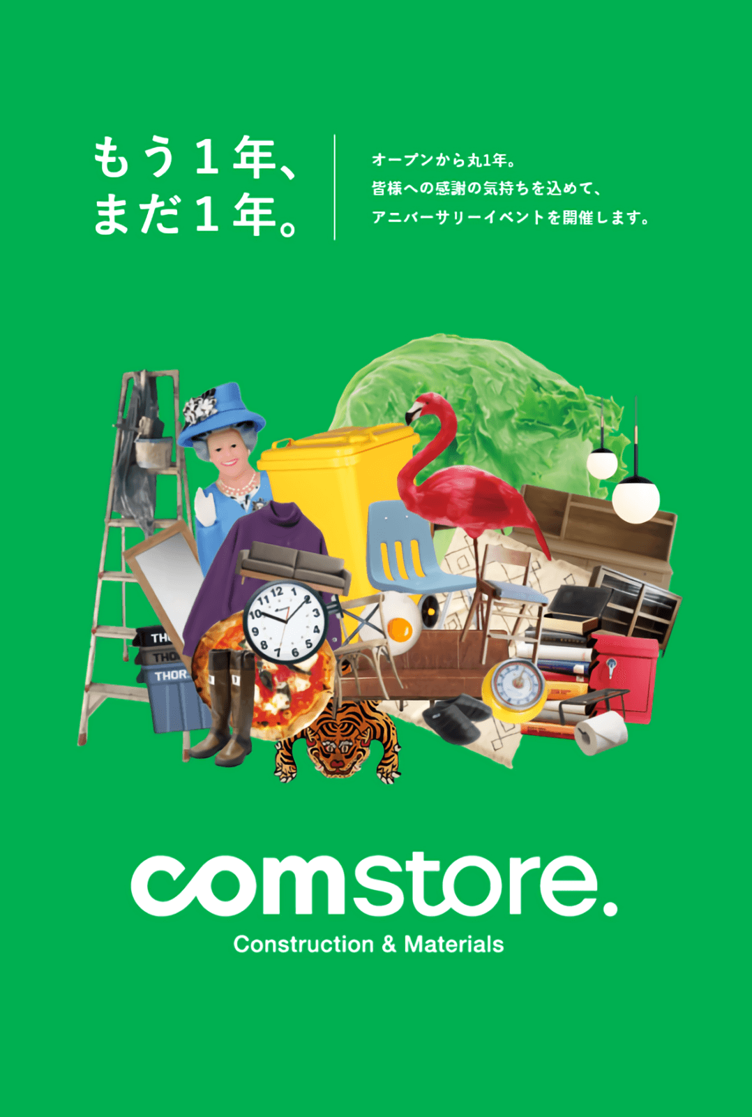 comstore 1st Anniversary - comstore / コムストア